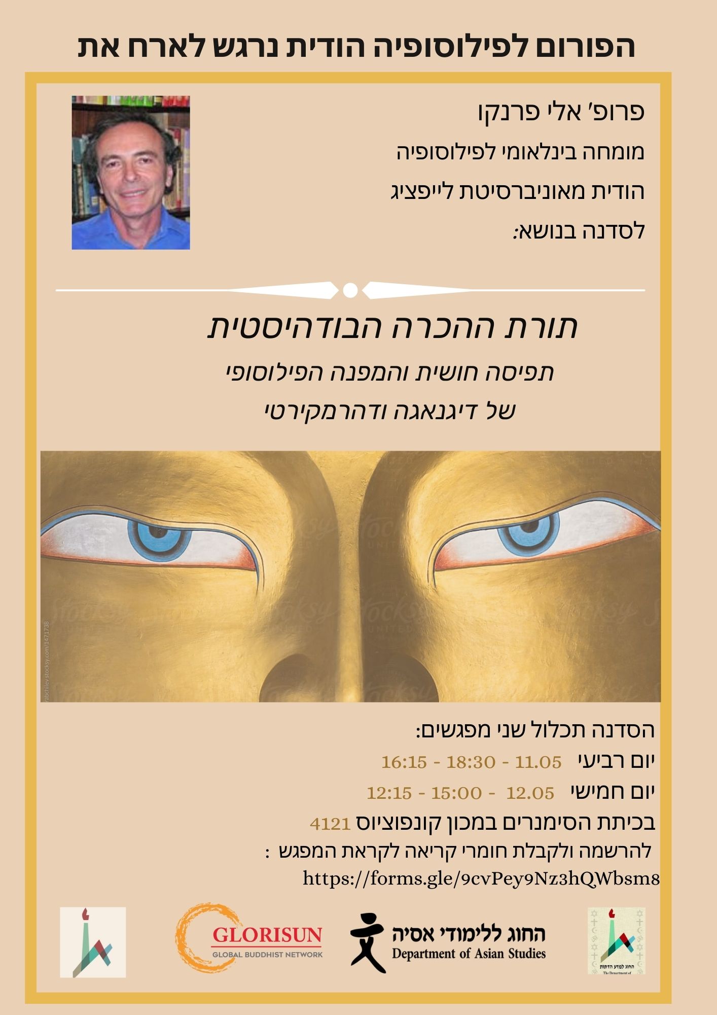 The Philosophy of Mind of Dignaga and Dharmakirti: A Workshop at the ...